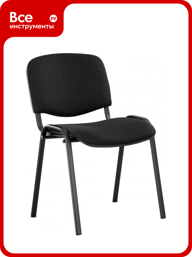 Стул ООО Комус UA ISO WIN изо черный, ткань черная С-11 1332050 прочной конструкции