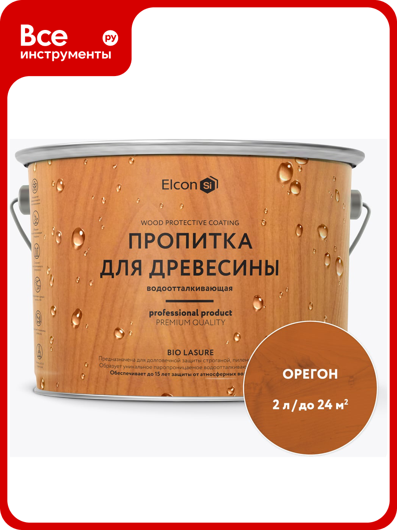 Пропитка для дерева Elcon Bio Lasure орегон, 2 л – алкидный антисептик с УФ‑фильтром, защита от плесени и насекомых