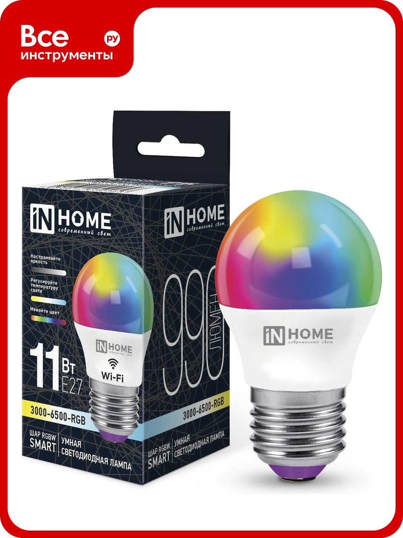 Лампа светодиодная IN HOME LED-ШАР-RGBW-SMART 11Вт 230В диммер Е27 3000-6500К 990Лм 4690612050058