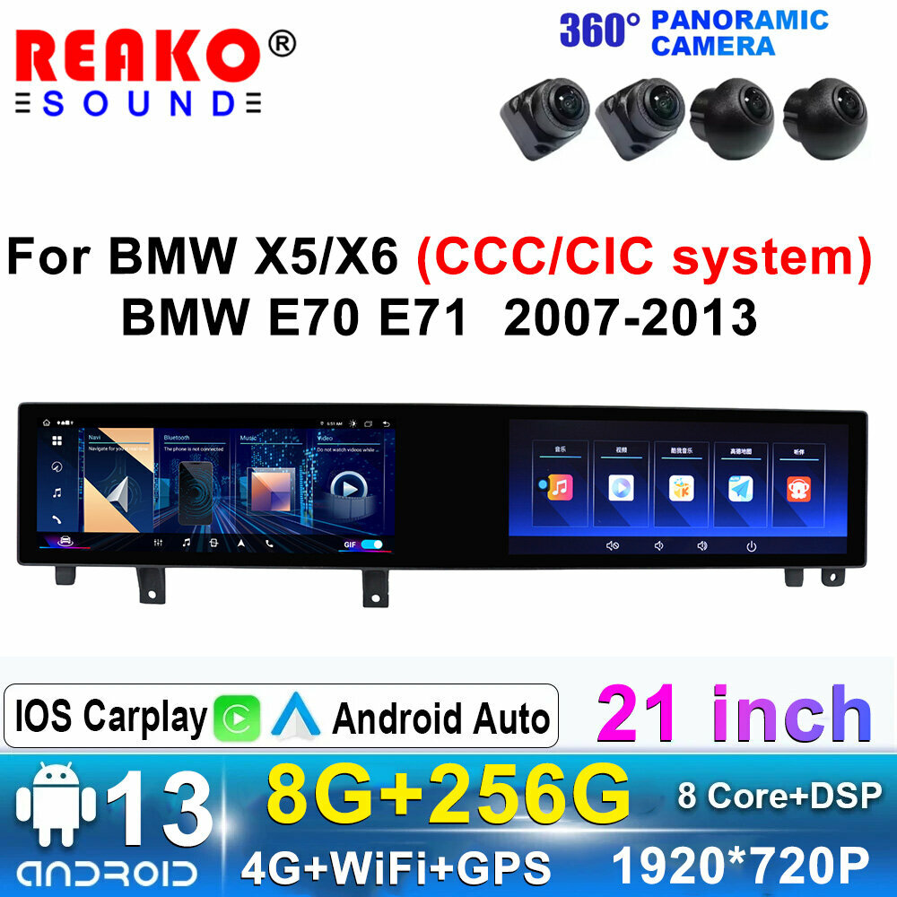 Штатная Магнитола для BMW X5/X6 (CCC/CIC system)BMW E70 E71 2007-2013 , с камерой заднего вида. QLED экран 21 дюймов, Wifi 2din с сенсорным экраном, usb и блютузом