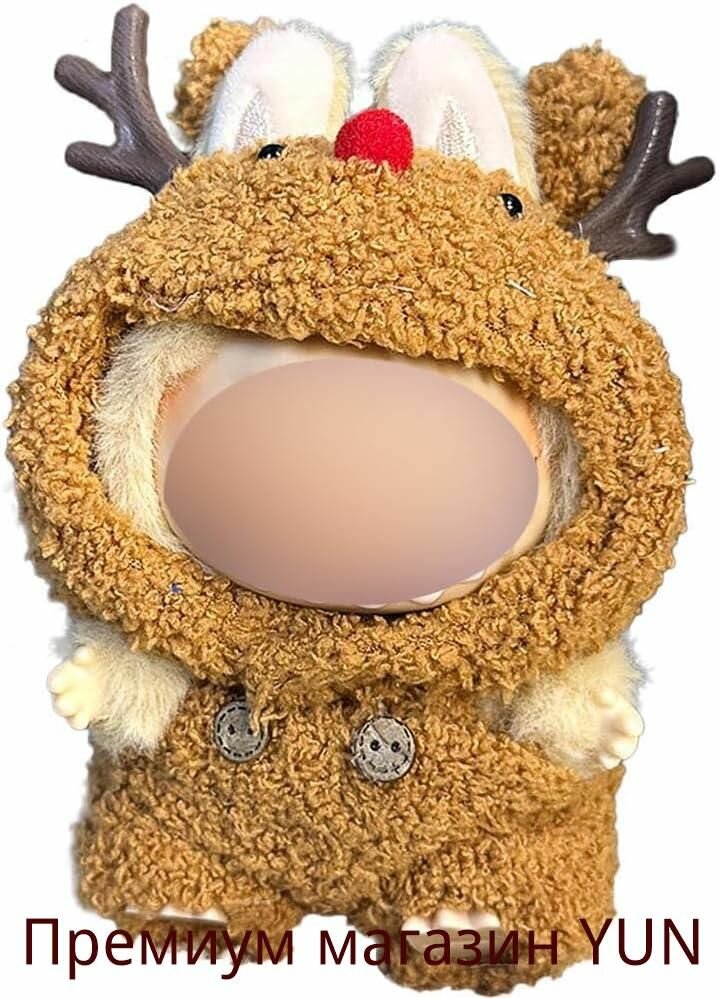 DINGXIAN Одежда для кукол 17 см: Красивый стильный набор костюмов и аксессуаров для кукольных аксессуаров (Без куклы)