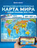 Картинка подсказки