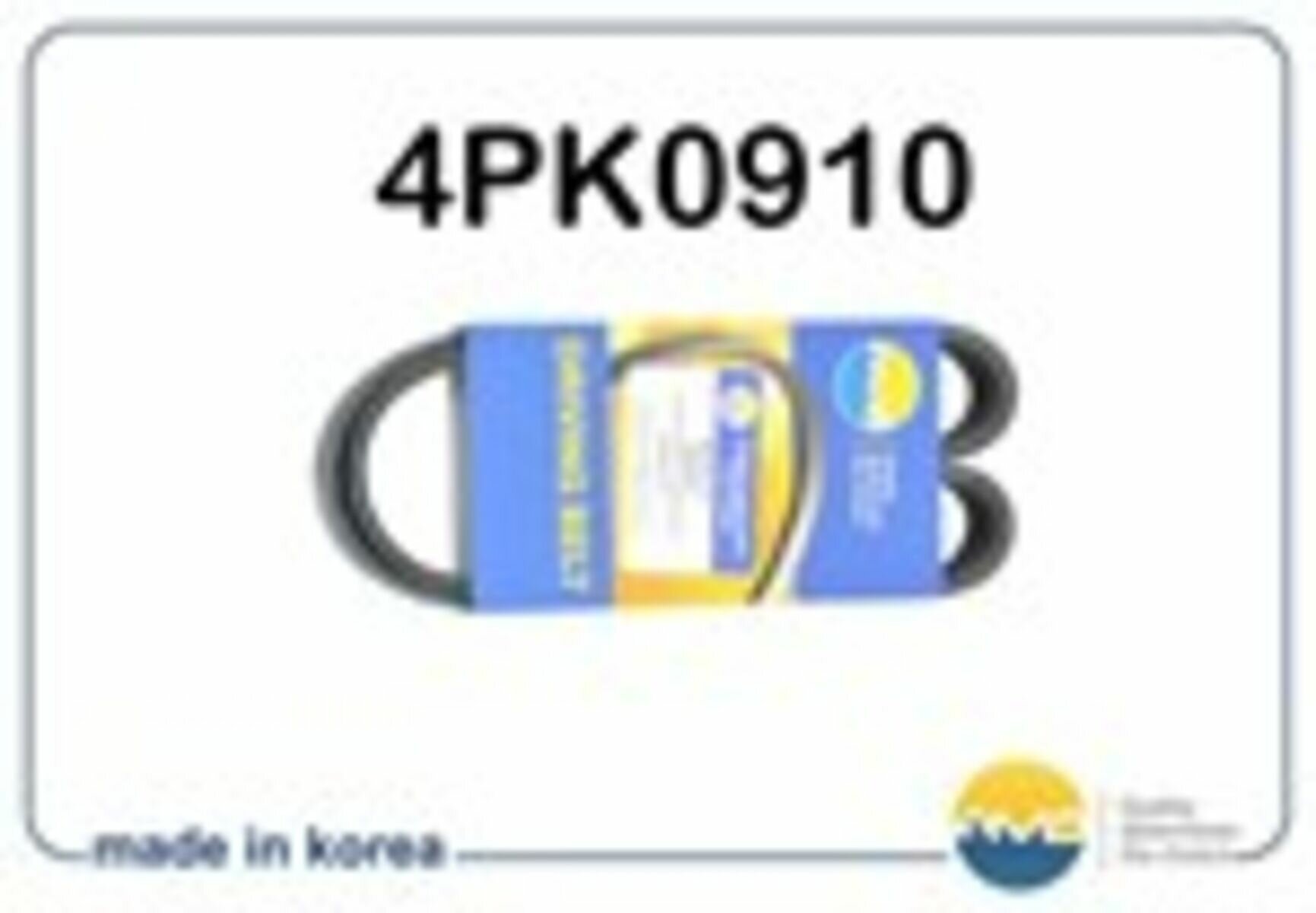Ремень Ручейковый 4Pk0910(Amd Amd. bl134)