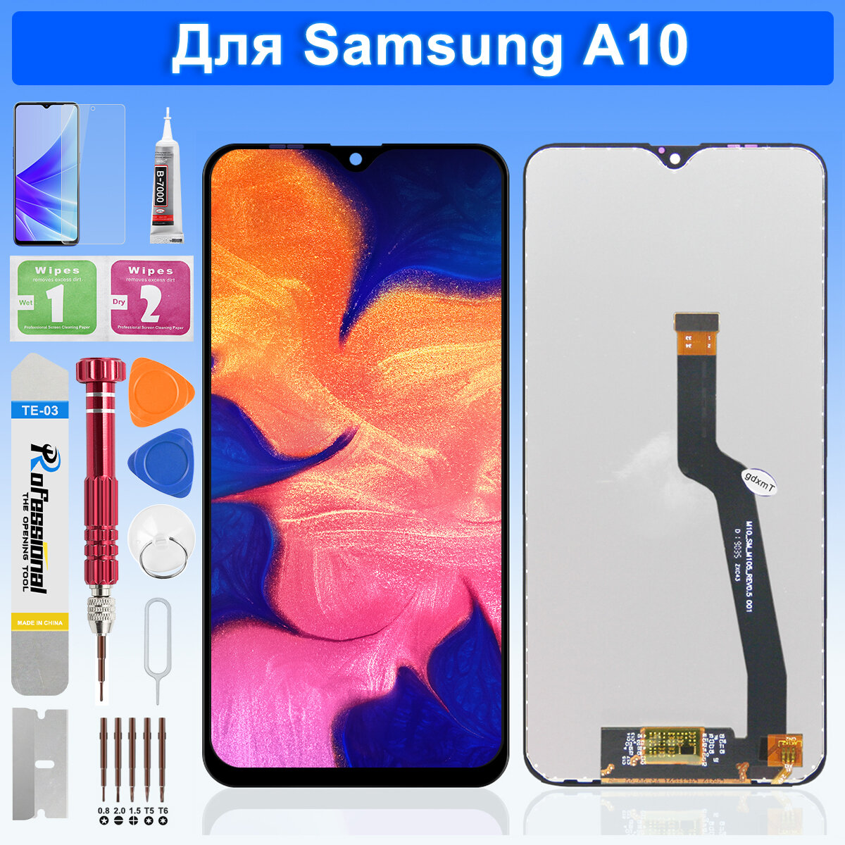 Дисплей для Samsung Galaxy A10 (A105F) в сборе с тачскрином, чёрный
