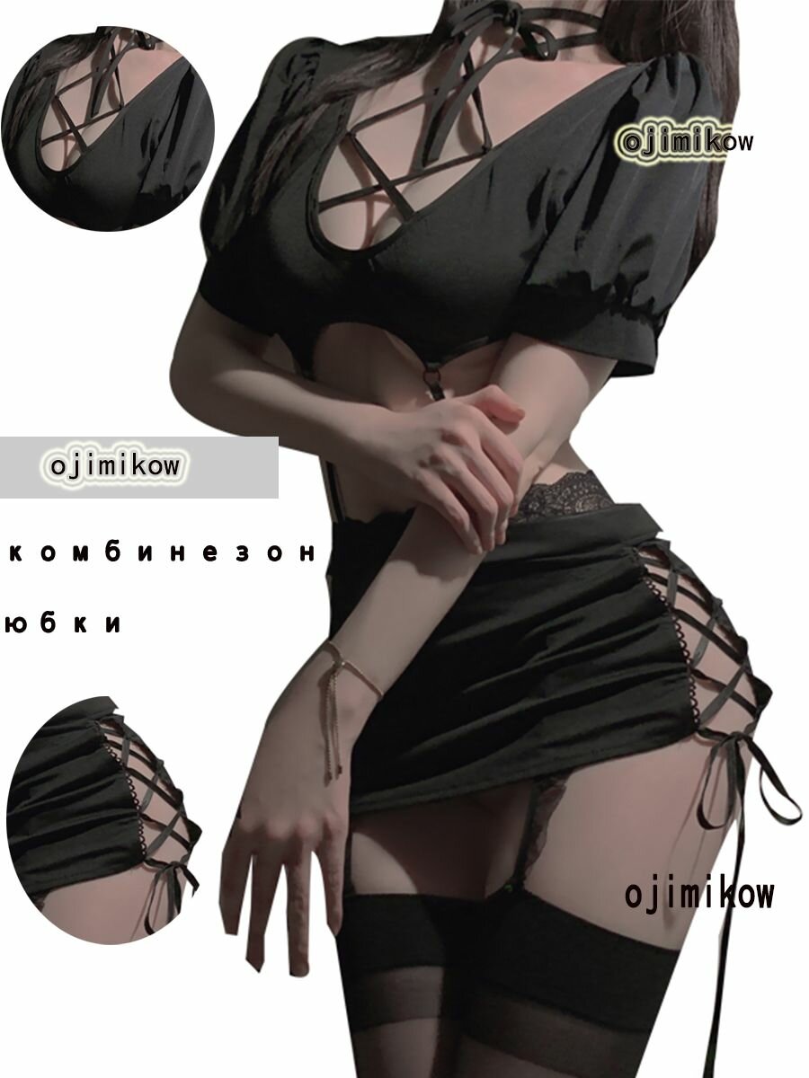 Женское сексуальное белье эротический костюм черный ремешок игровые наряды 18+