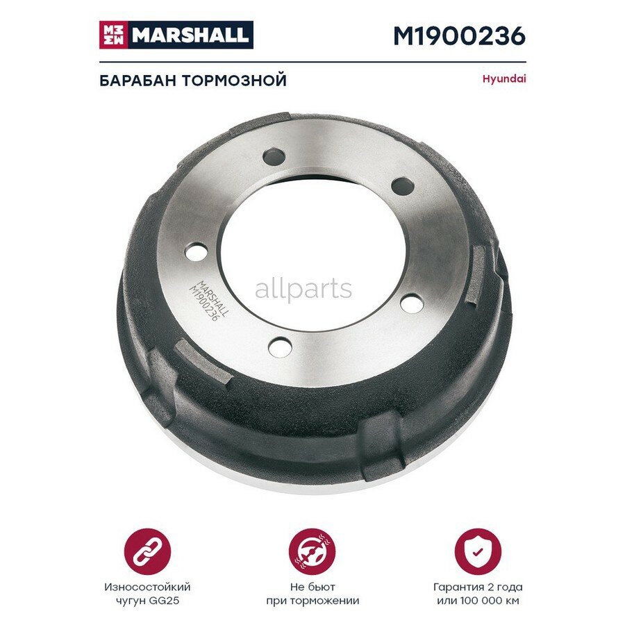 MARSHALL M1900236 барабан тормозной !\HYUNDAI HD65/72/78/County