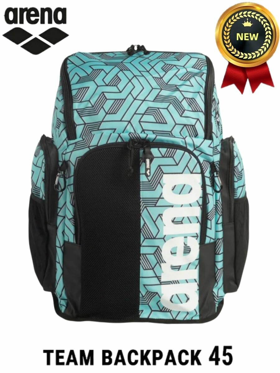 Рюкзак Arena SPIKY III BACKPACK 45 ALLOVER (45 литров)