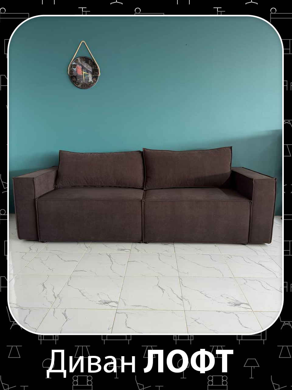 Диван в стиле лофт раскладной, трансформер, выдвижной, спальное место 1500х2000