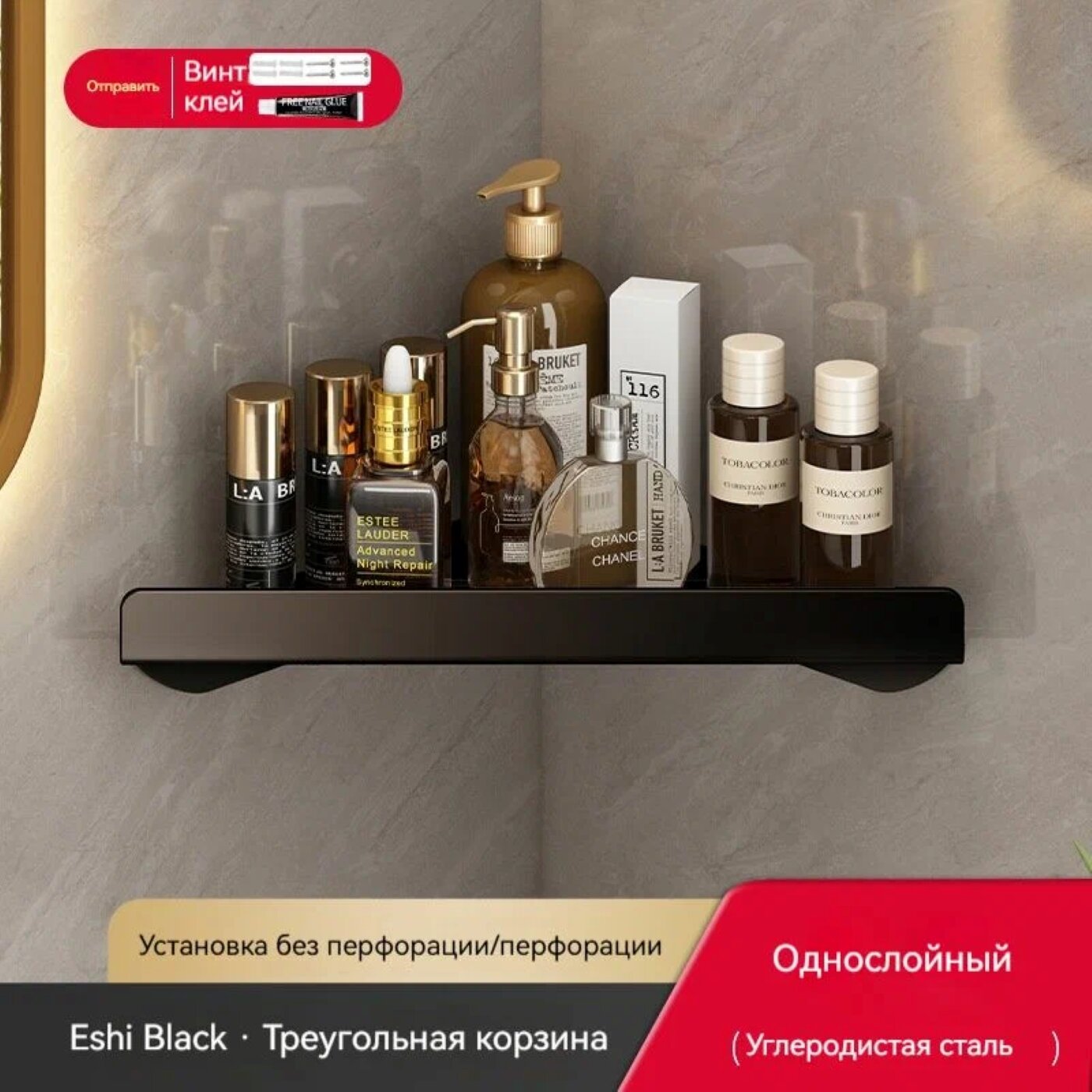 Стеллаж для хранения вещей в ванной комнате, настенный туалетный столик без перфорации, настенный треугольный шкаф