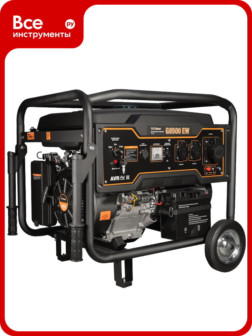 Бензиновый генератор FOXWELD Expert G8500 EW в комплекте с блоком автоматики 8221