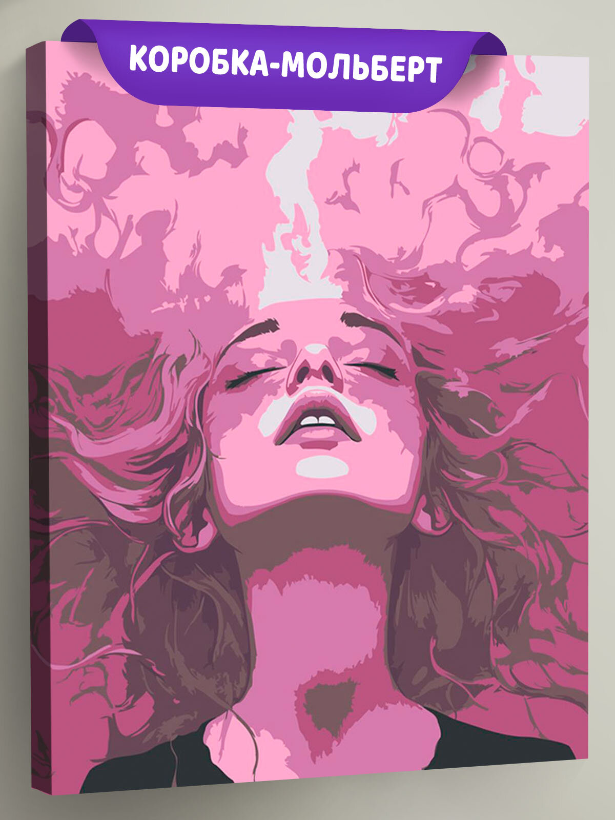 Картина по номерам на холсте с подрамником "Розовая: девушка-вдохновение" Раскраска 40x50 см, Портреты Люди Фэнтези