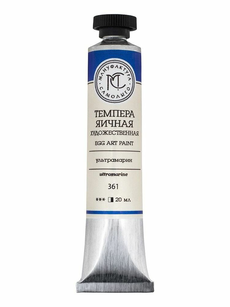 Темпера яичная ультрамарин синий средний