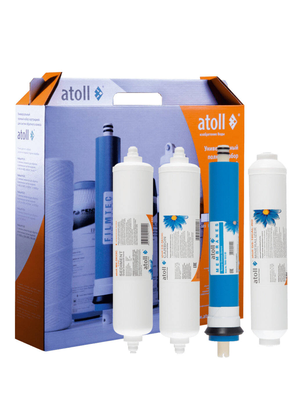 Набор картриджей Atoll №107m STDA для А-450m Compact