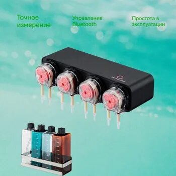 Дозатор удобрений для аквариума MD черное Аксессуары для аквариума с 4 бутылочками для титрования и основанием-