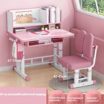 Парта Классическая, 80х50х75 см