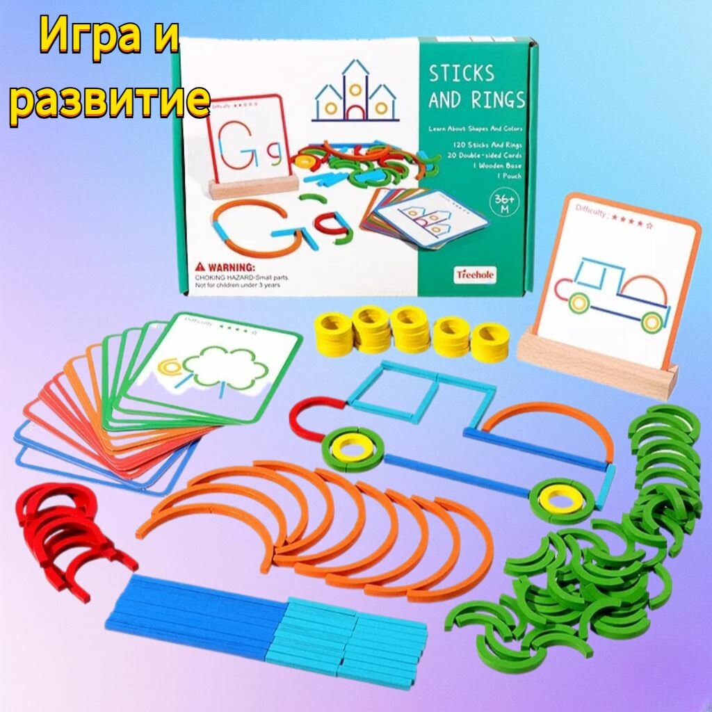 Головоломка для детей деревянная, развивающая / пазл геометрический / настольная игра 3+