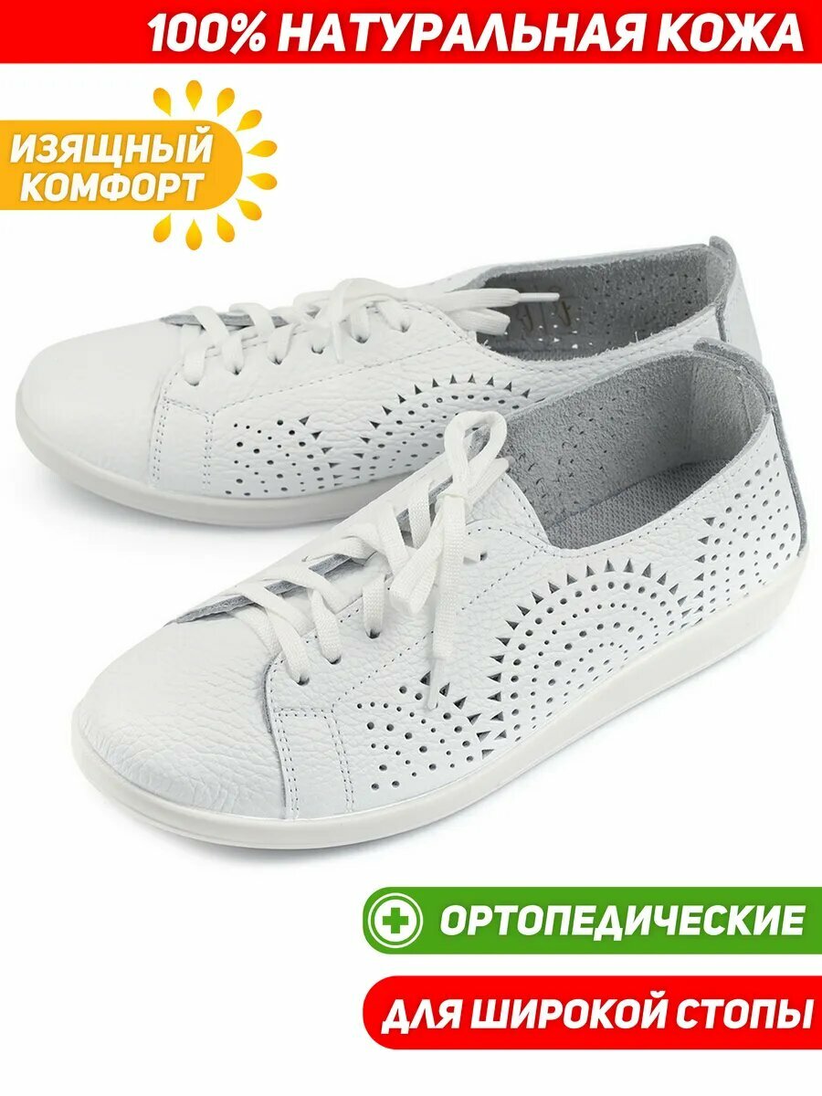Туфли натуральная кожа 