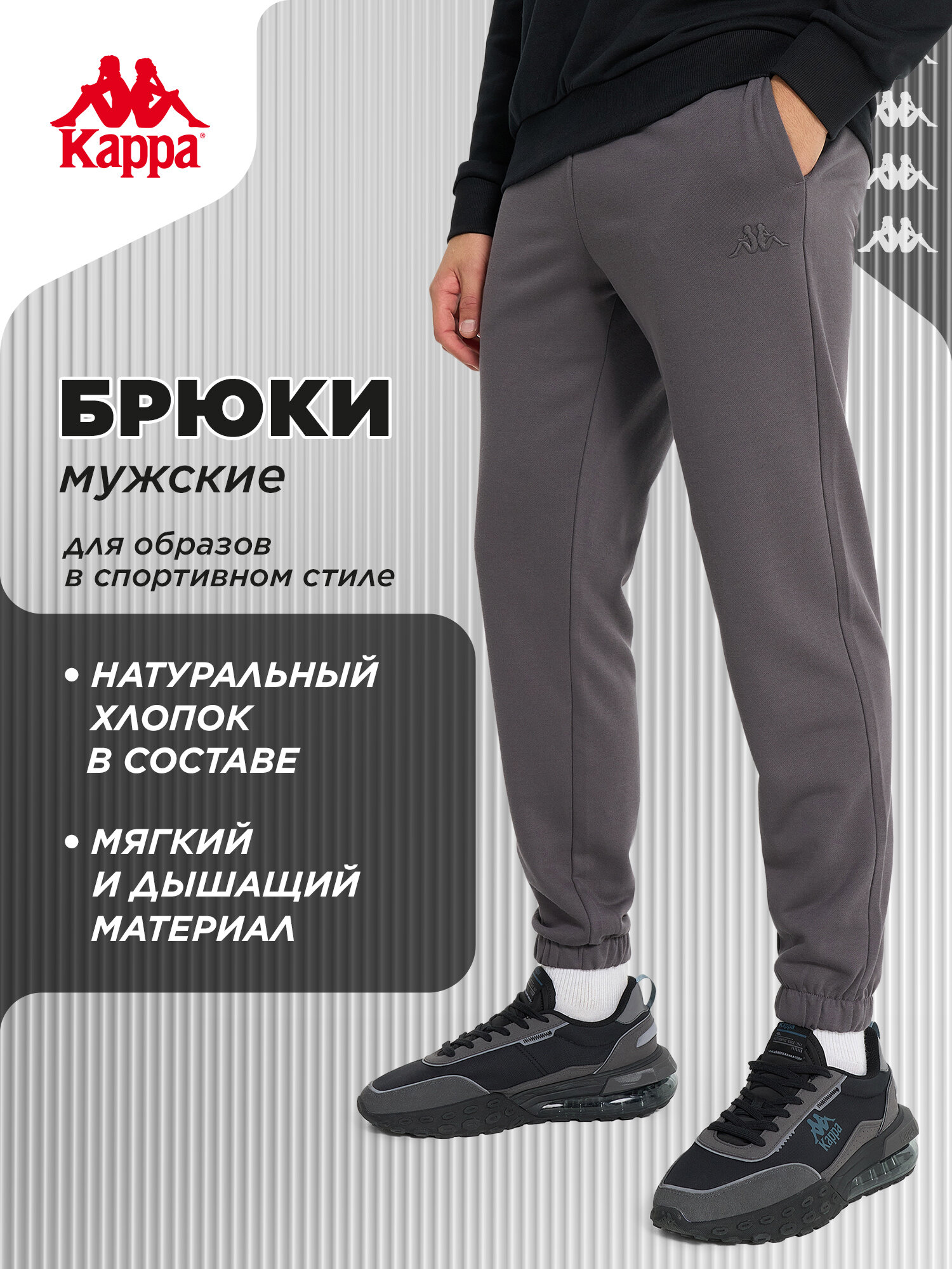 Брюки джоггеры Authentic Core Men's Knitted Pants