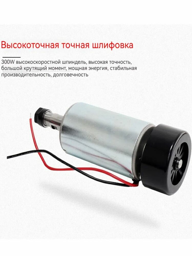 Гибкий вал для гравера