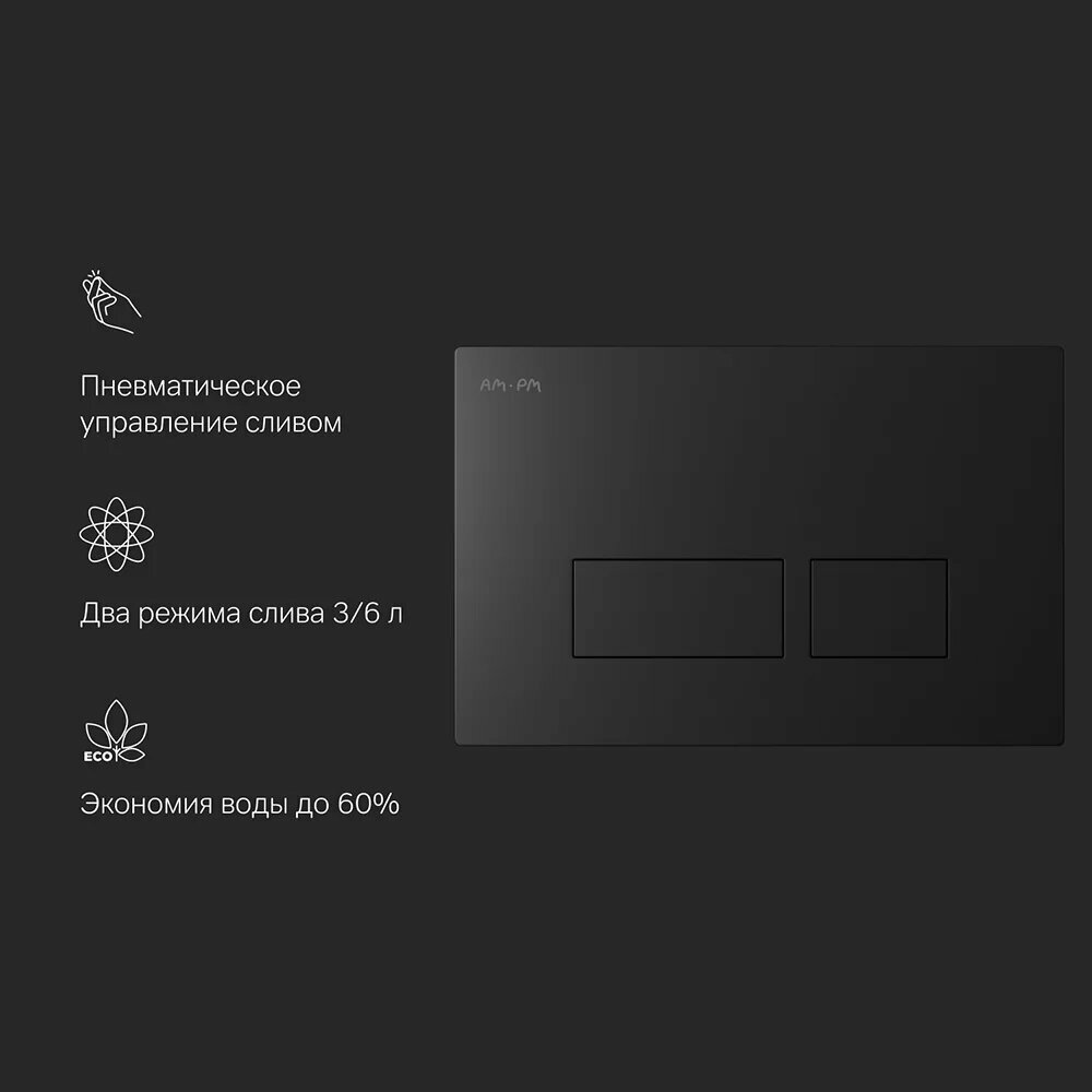 Кнопка смыва для унитаза AM.PM Pro S I047038 пневматическая, черная, матовая, кнопка для инсталляции, двойной смыв