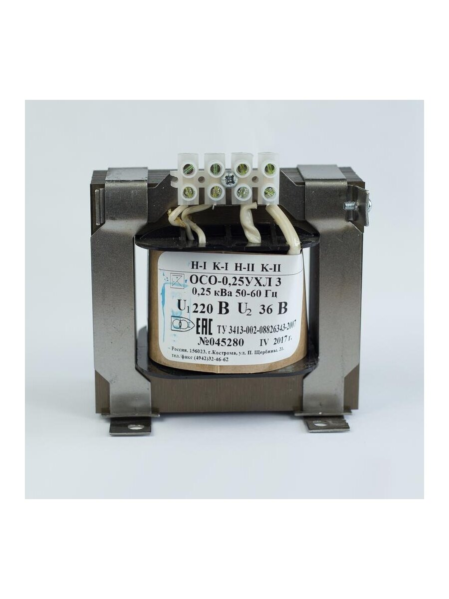 Трансформатор ОСО-0.25-09 220/36В УХЛ3 Кострома ОС0000002365
