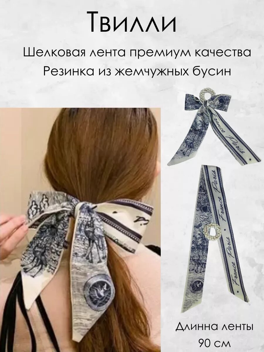 Атласная лента для волос с резинкой
