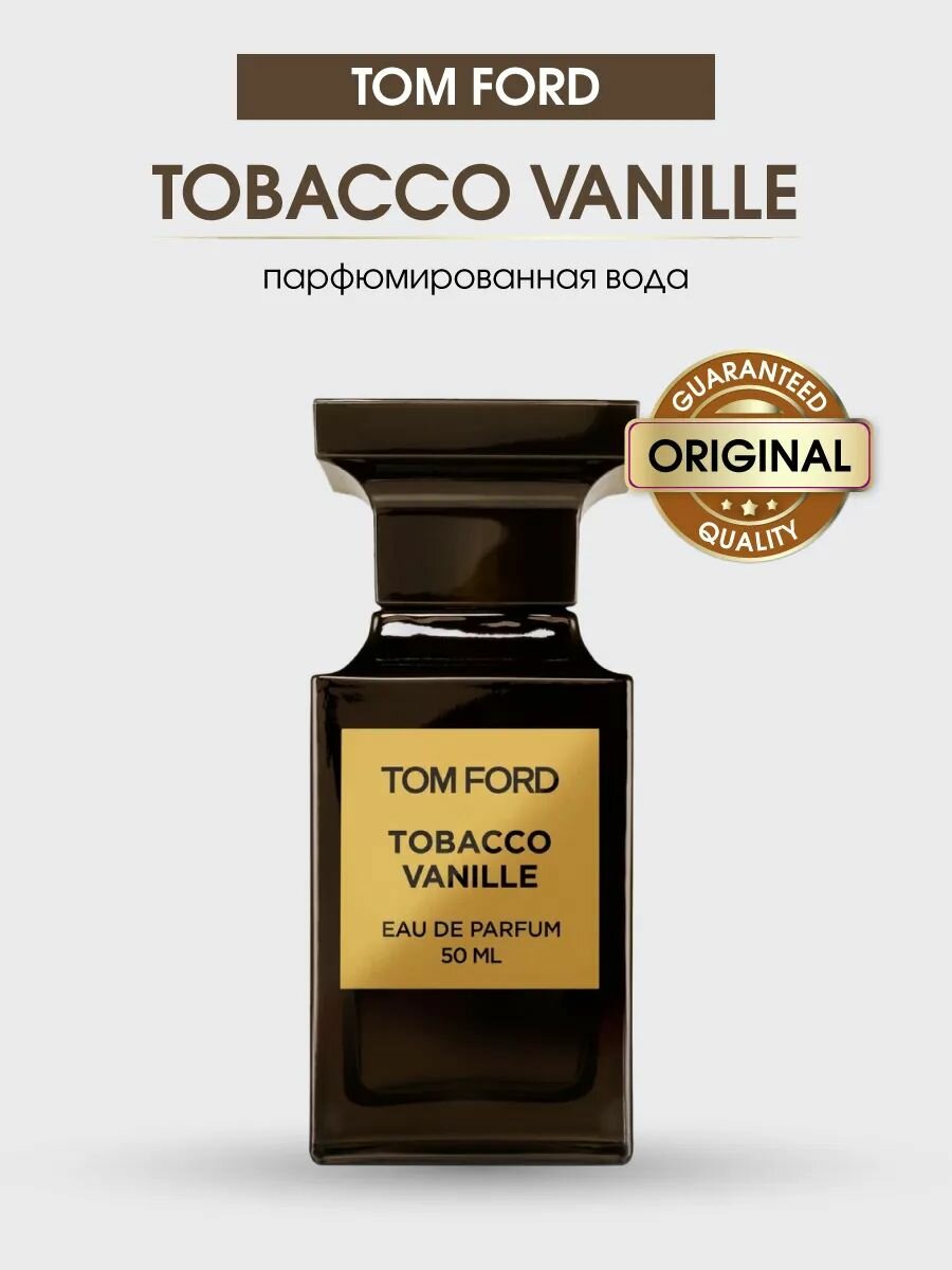 Парфюм Tom Ford Tobacco Vanille Оригинал