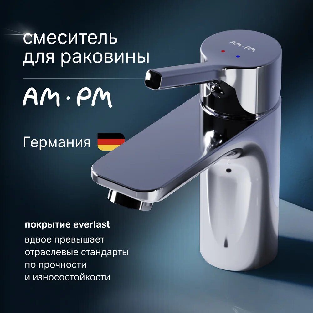 Смеситель для раковины AM.PM X-Joy S F85B02100 хром, глянцевый, кран для ванной в раковину, из латуни, рычажный, с керамическим картриджем