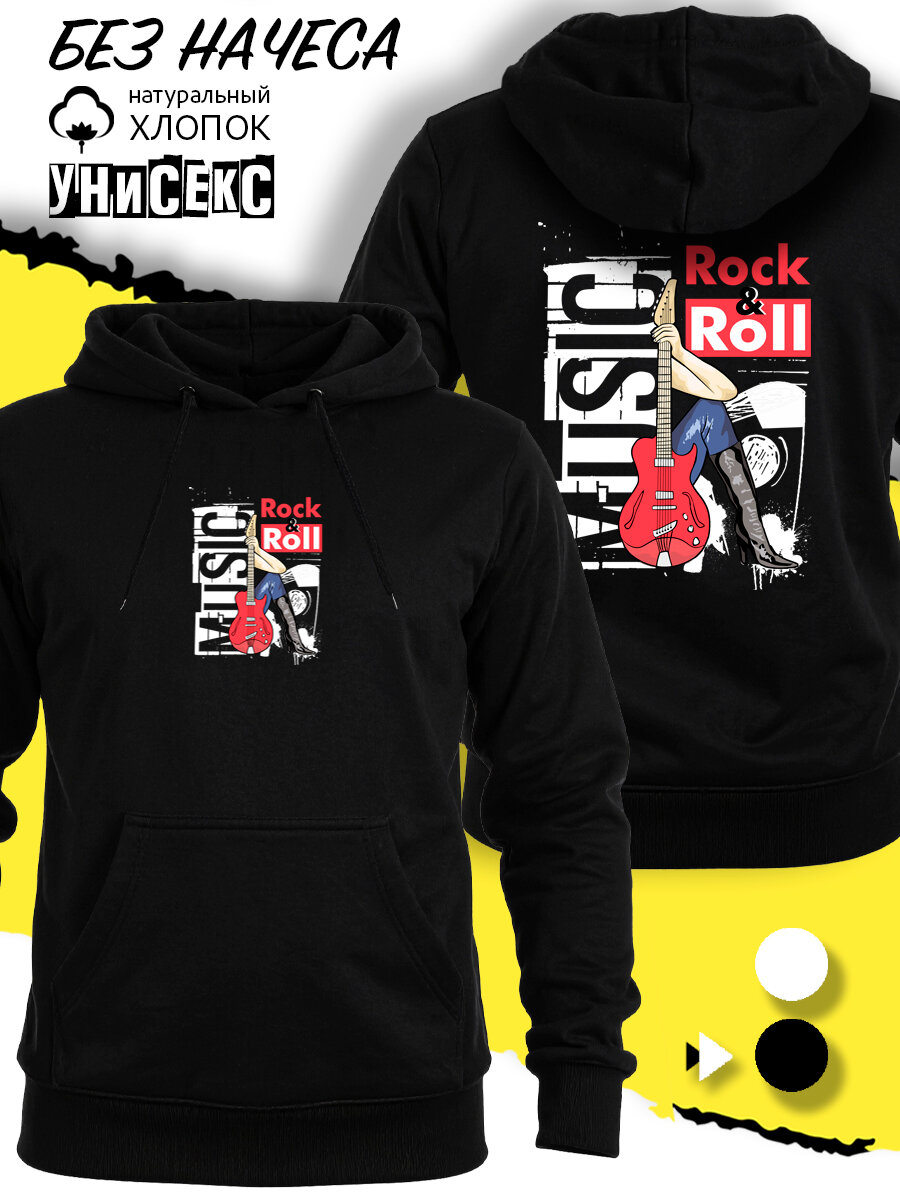 Худи Толстовка свитшот рок надпись rock and roll