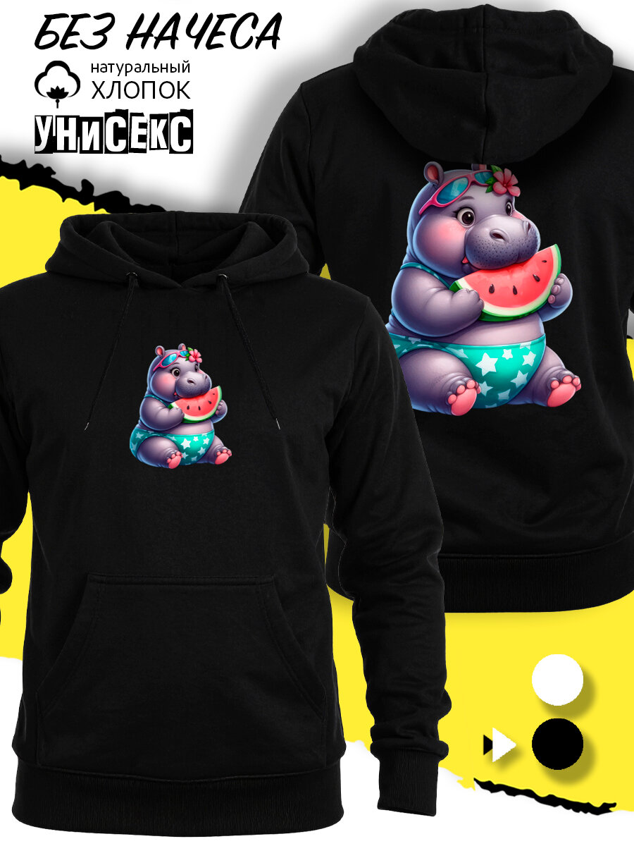 Худи Толстовка свитшот бегемотиха с арбузом