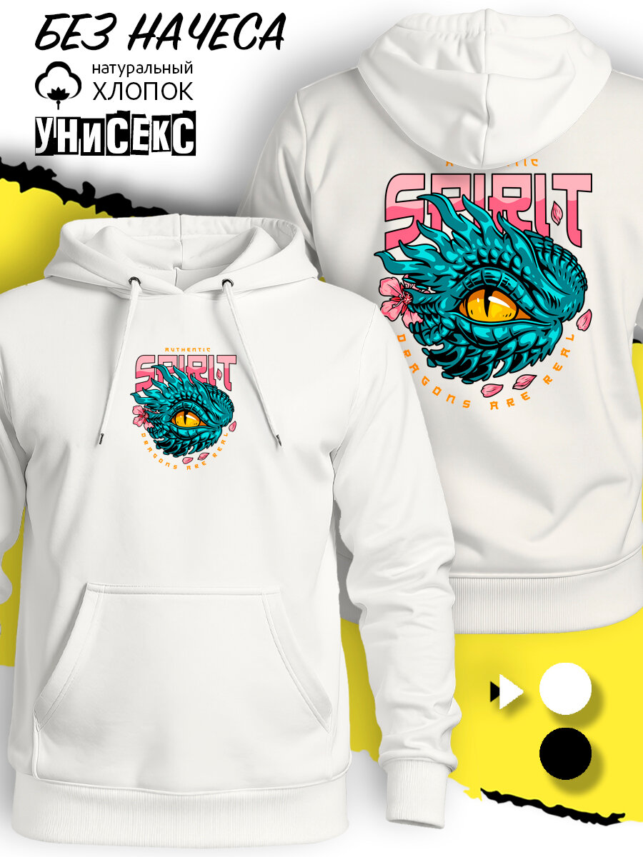 Худи Толстовка свитшот с драконом dragons are real