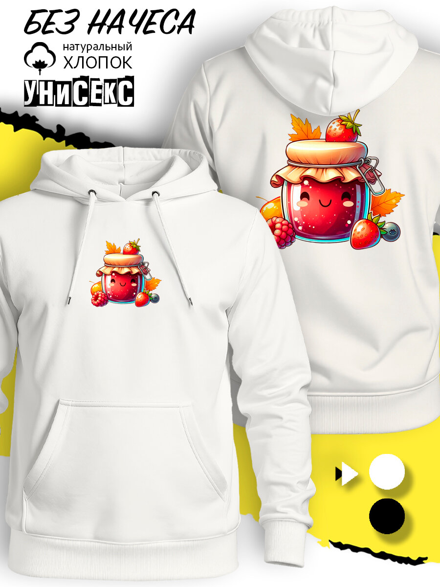 Худи Толстовка свитшот с ягодами джем