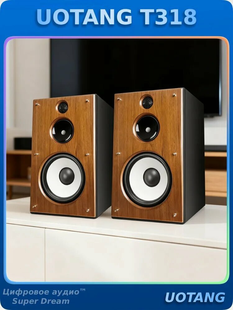 Hi-Fi динамик T318 трехполосный 8-дюймовый