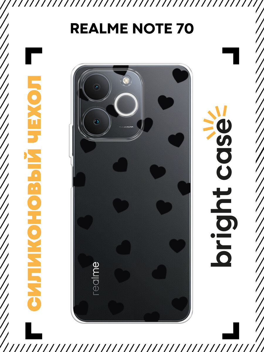 Чехол на Realme Note 70 / Реалми Нот 70 с принтом Сердечки минимализм, прозрачный