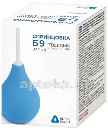 Спринцовка спп-альпина пласт твердый наконечник б 9 230 мл в индивидуальной упаковке