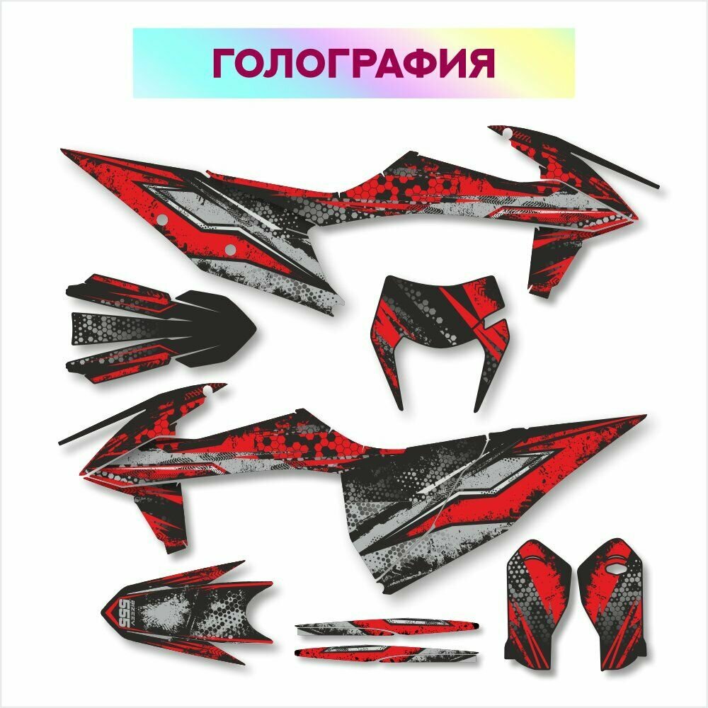 Комплект голографических толстых наклеек эндуро KTM EXC 2020-2023г.