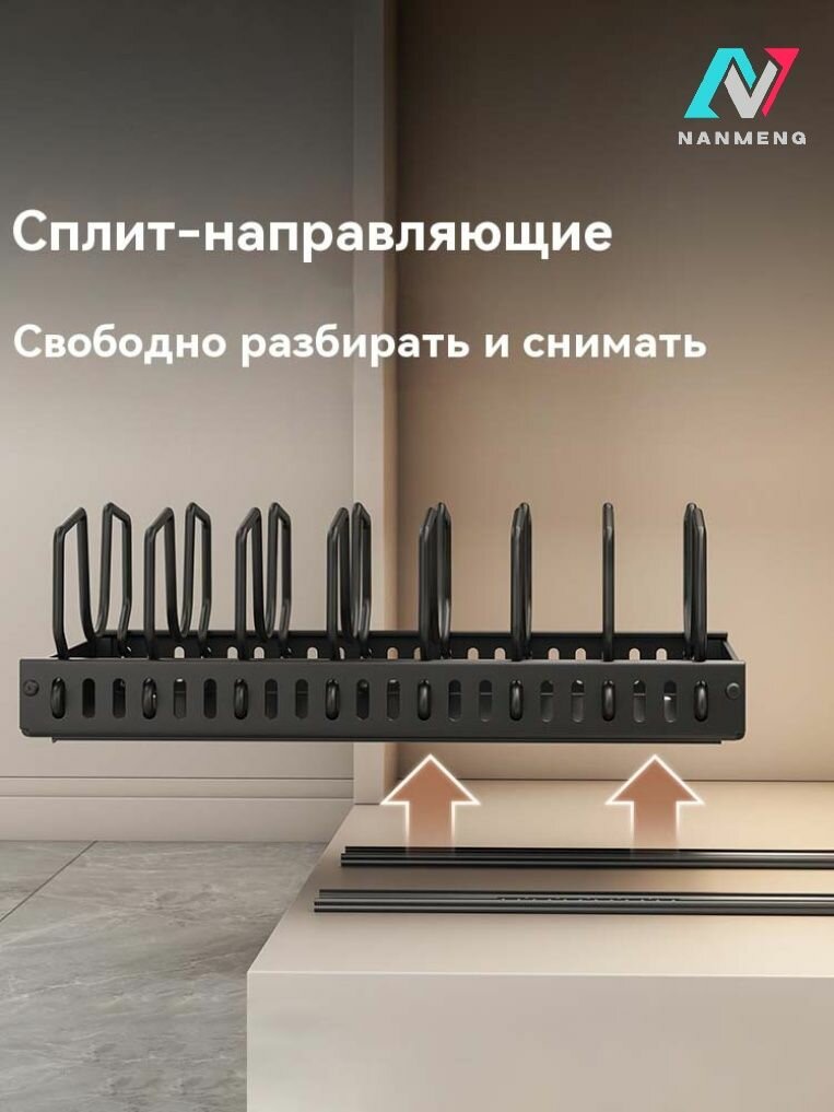 Эксклюзивный стеллаж для организации кухонной утвари