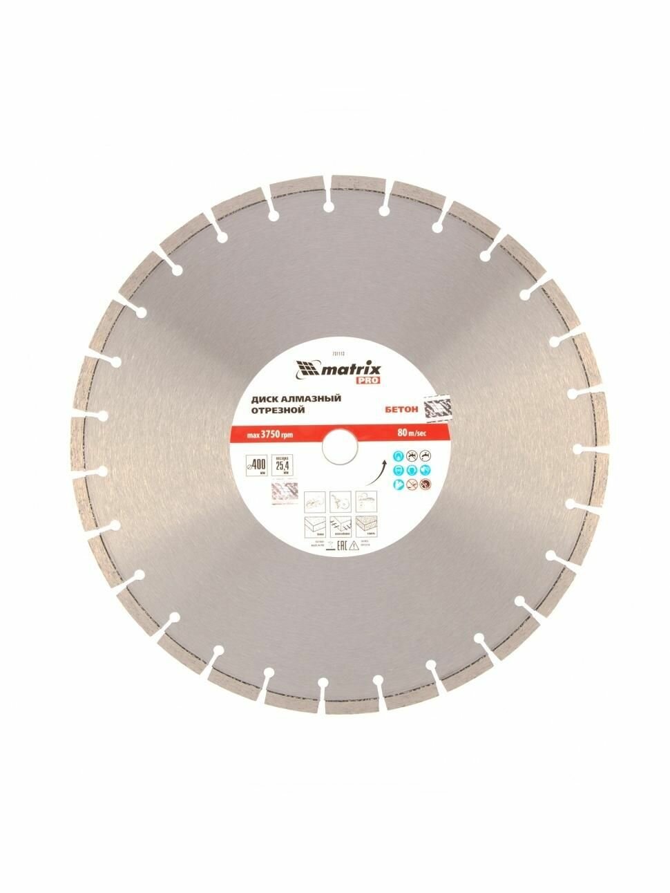 Диск алмазный 400 х 25.4 мм, Железобетон, сухой/мокрый рез