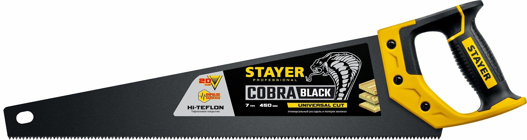 Ножовка STAYER Cobra Black, 450 мм, универсальная, Professional 2-15081-45_z01