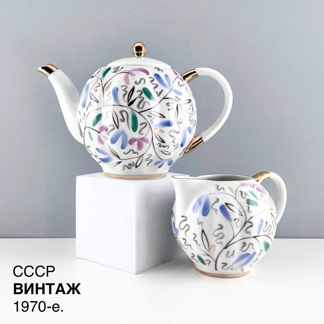 Винтажный чайный набор "Весеннее настроение". Чайник, молочник. Фарфор ЛФЗ. СССР, 1970-е.