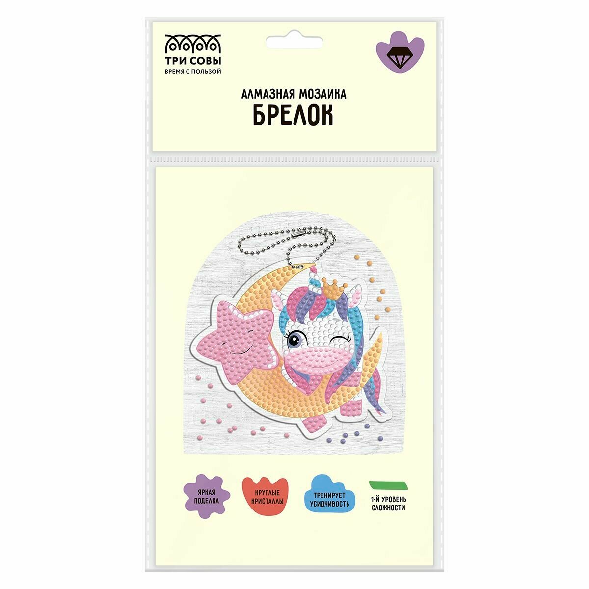 Алмазная мозаика Три Совы, брелок "Единорожка на луне", пакет с европодвесом (АМБ_65737), 3 уп.
