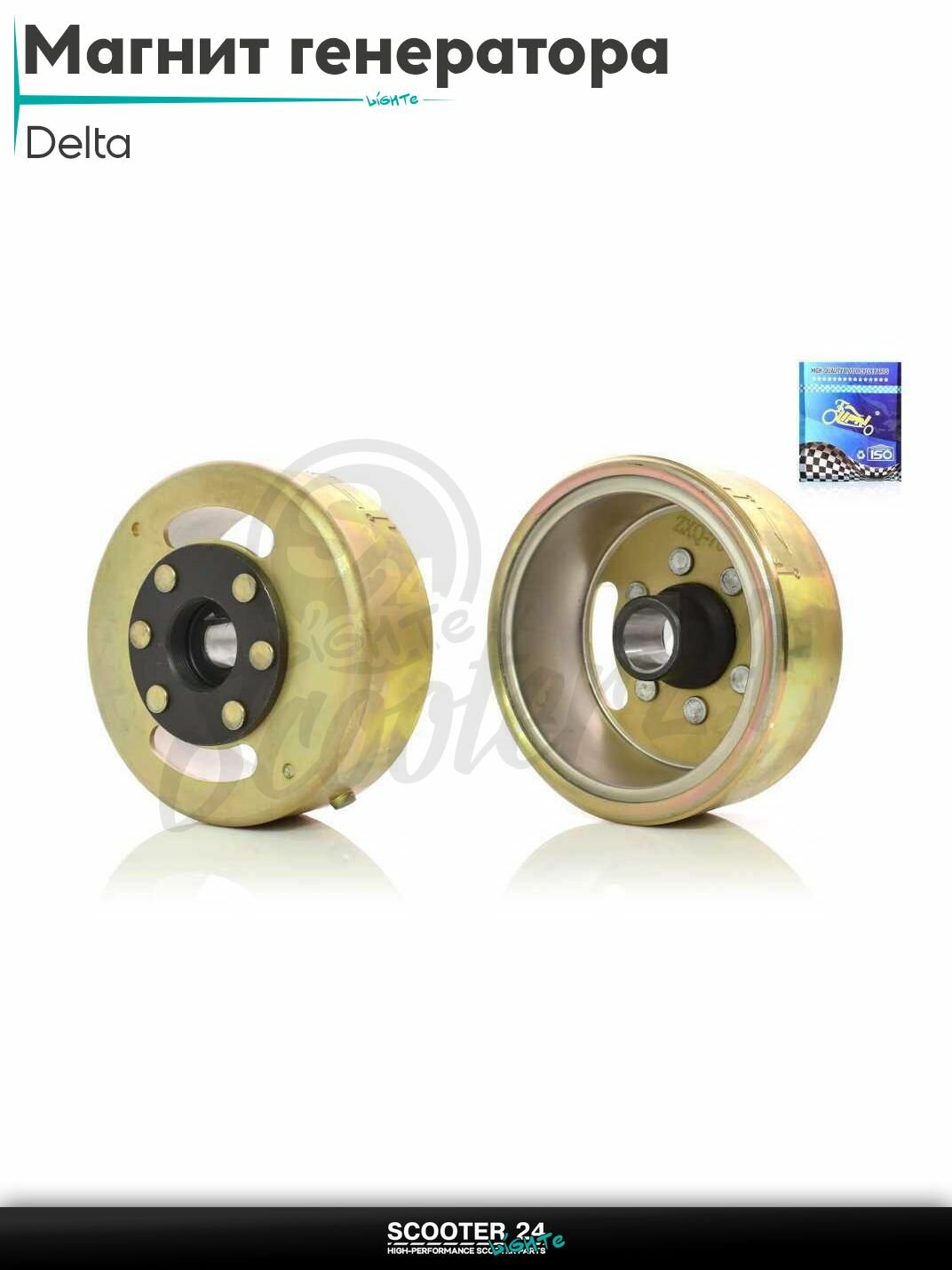 Магнит генератора на мопед и мотоцикл Alpha Delta / Альфа Орион Дельта с двигателем 139FMB 147FMH 152FMH 50 - 125 кубов под 2 катушки (для бесстартерного двигателя) "LIPAI"