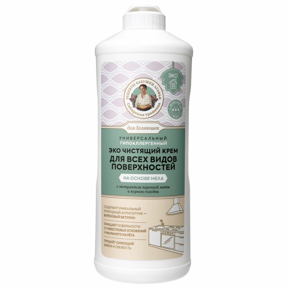 Чистящий крем для всех видов поверхностей на основе мела Рецепты бабушки Агафьи Сибирская Травница Для Хозяюшек "Универсальный. ЭКО", 500 мл