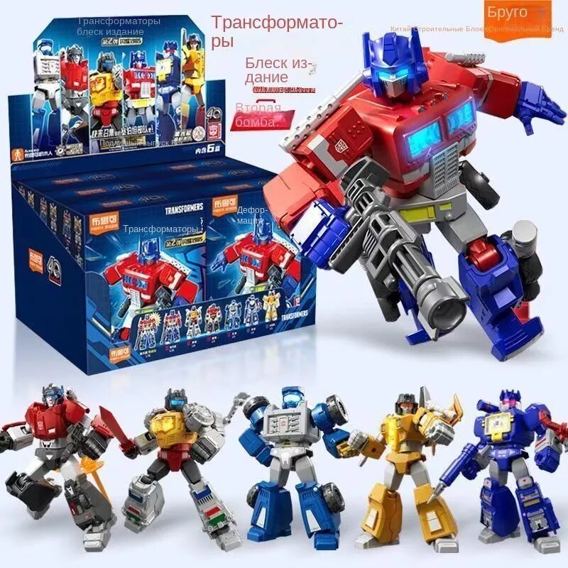 Игрушка Hasbro Трансформеры Transformers Studio Series: Deluxe Transformers: One Глухая коробка 13cm G0221