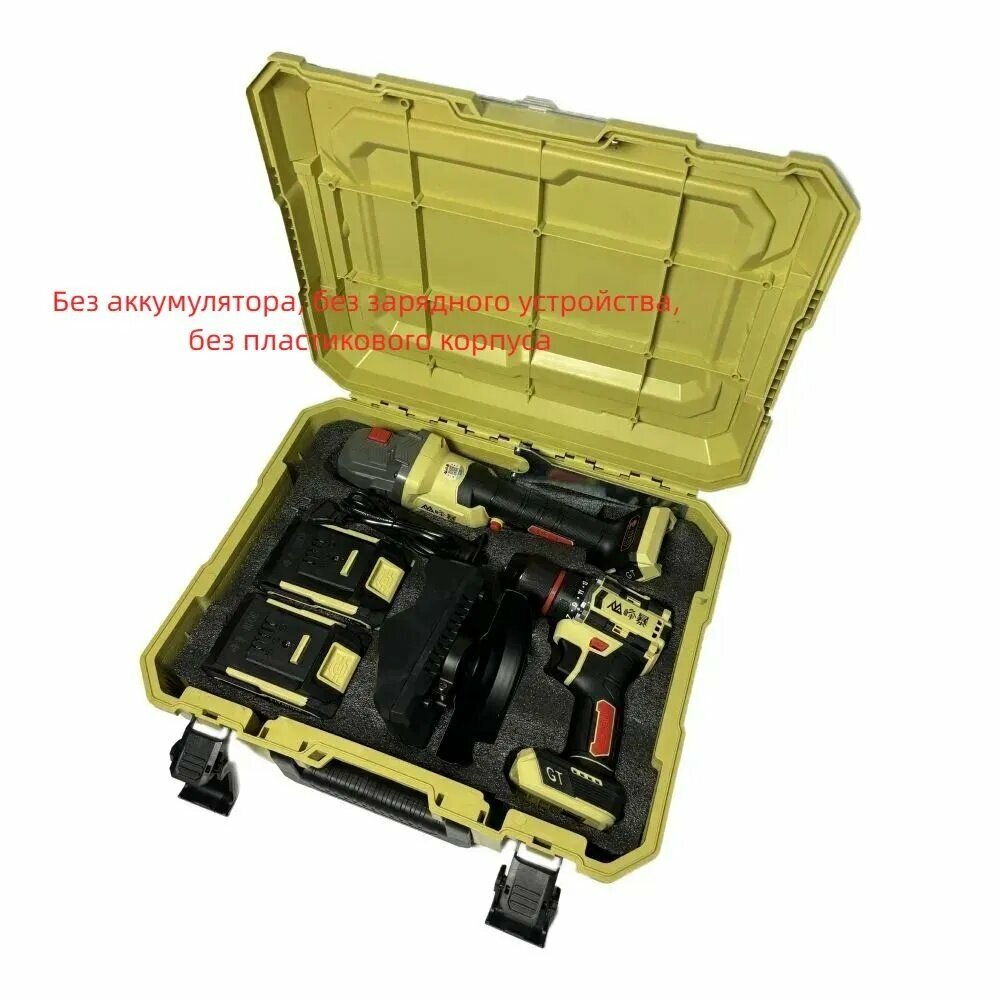 Набор электроинструмента