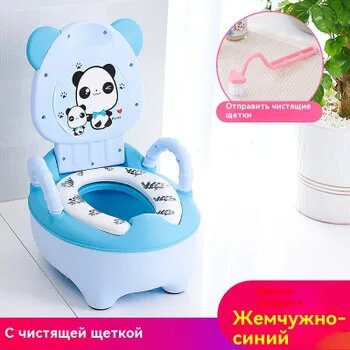 Детский горшок с мягким сиденьем