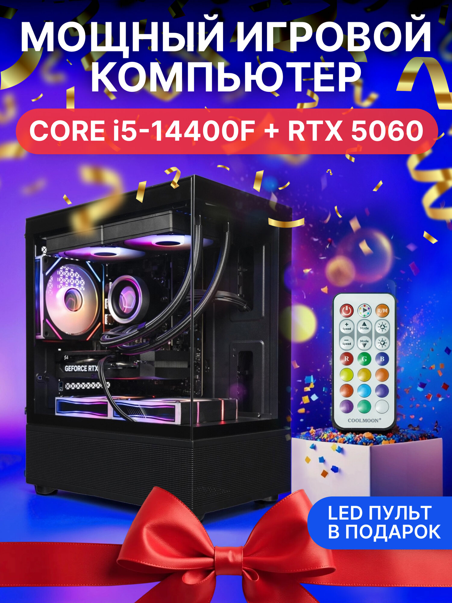 Игровой компьютер Robotcomp M-16 V1 Plus Aqua Mini Intel Core i5-14400F 2.5-4.7 GHz - 10 Core / 32GB DDR4 / 512GB SSD PCI-E / GeForce RTX 5060 8GB