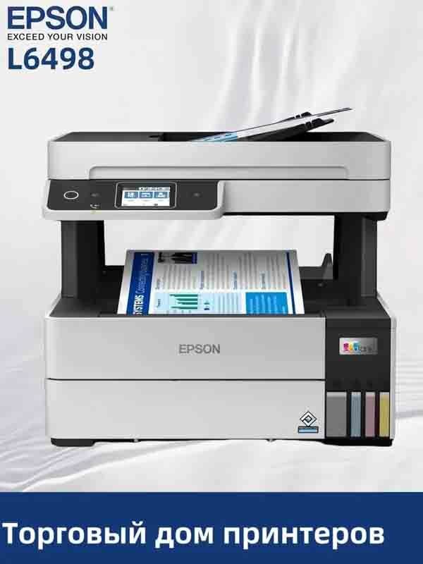 Epson МФУ Струйное L6498, СНПЧ, цветной, 4-в-1, USB, Wi-Fi, серый