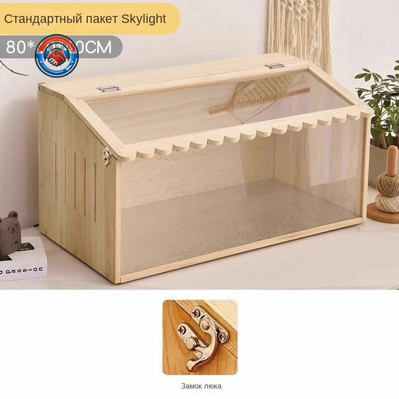 Террариумный набор для рептилий и амфибий, уголок скалолазания 40*30*30 см, вентиляция Skylight, удобный доступ и контроль климата, дом для ящерицы, змеи, черепахи, флаконы и лестницы в комплекте