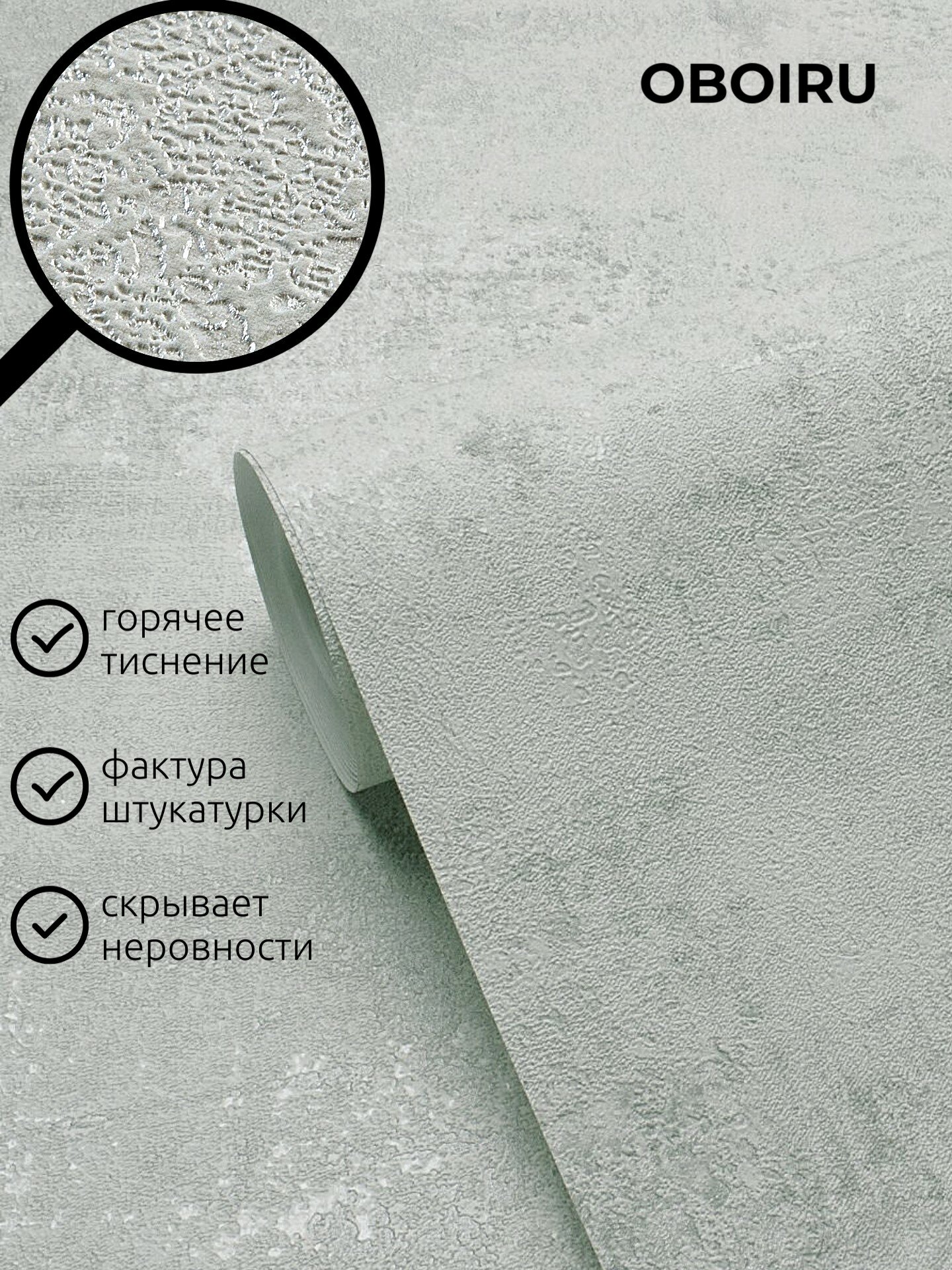 Обои флизелиновые 1.06 для кухни, спальни, гостиной, зала, прихожей, детской/обои метровые 10.05 м/горячее тиснение